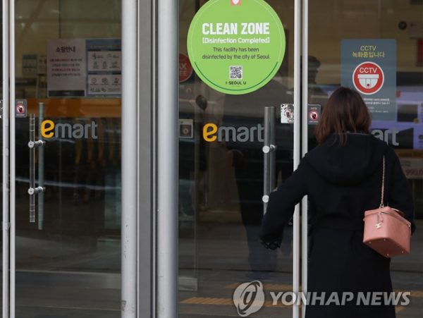 Clean Zone Campaign - WeGO