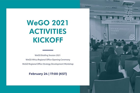 WeGO Launches its 2021 Programs and Strategy; Officially Opens Abuja ...