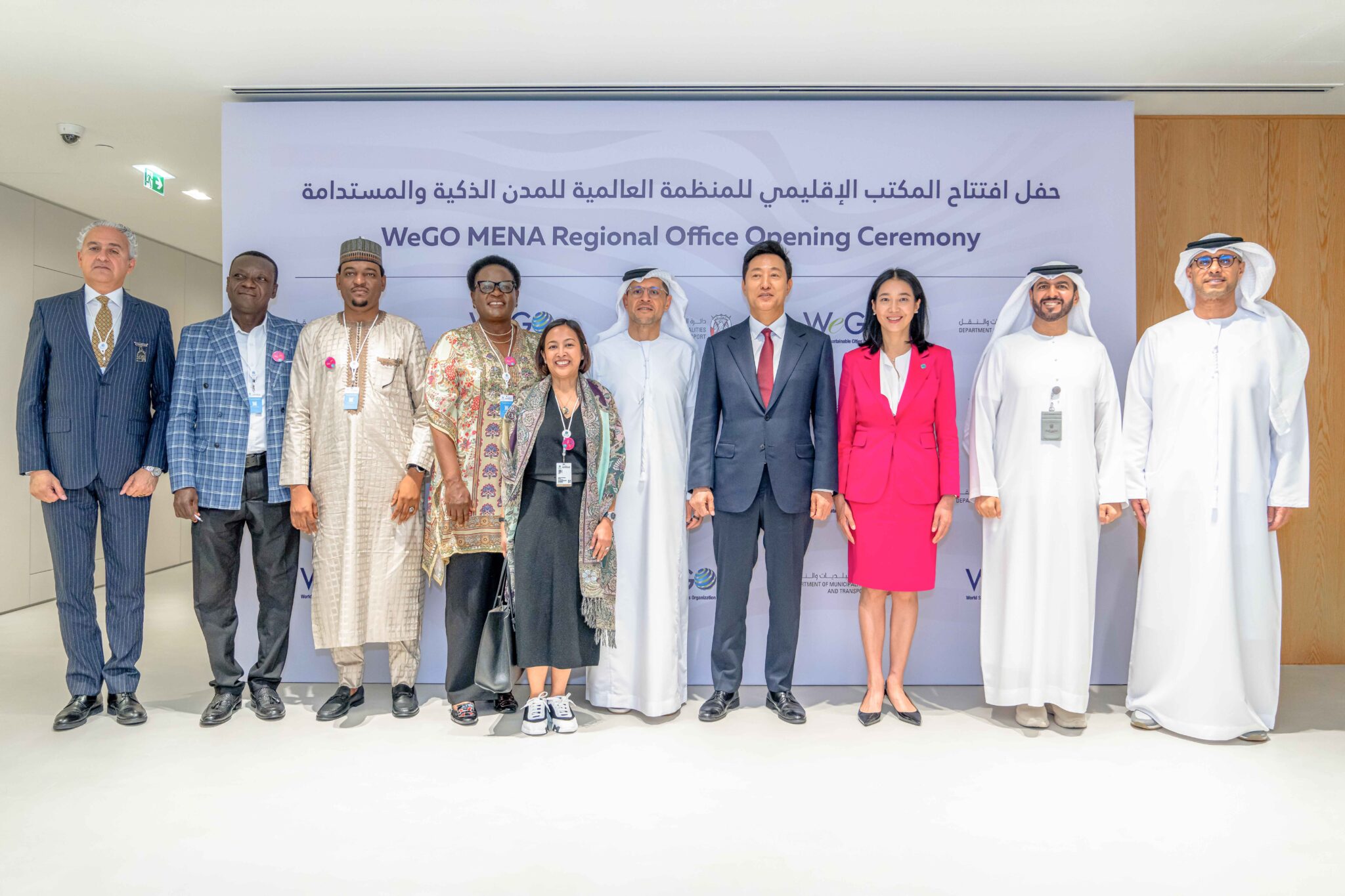 WeGO Expands Presence with the Inauguration of MENA Regional Office - WeGO