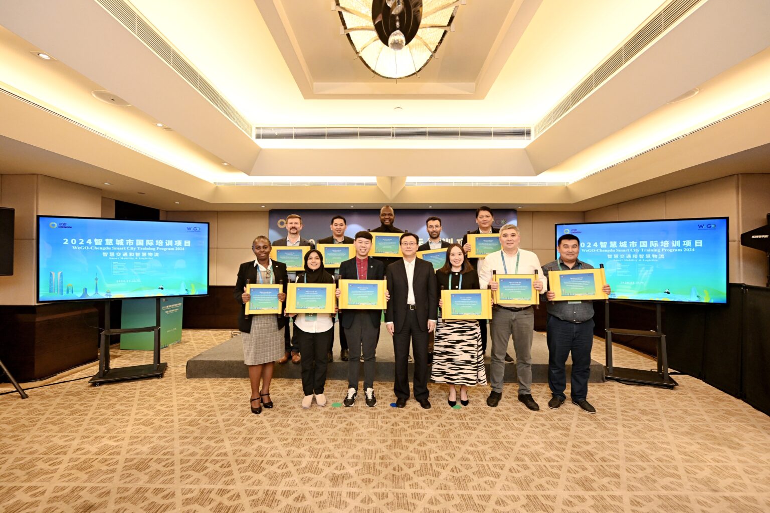 WeGO Successfully Concluded the WeGO-Chengdu Smart City Training ...