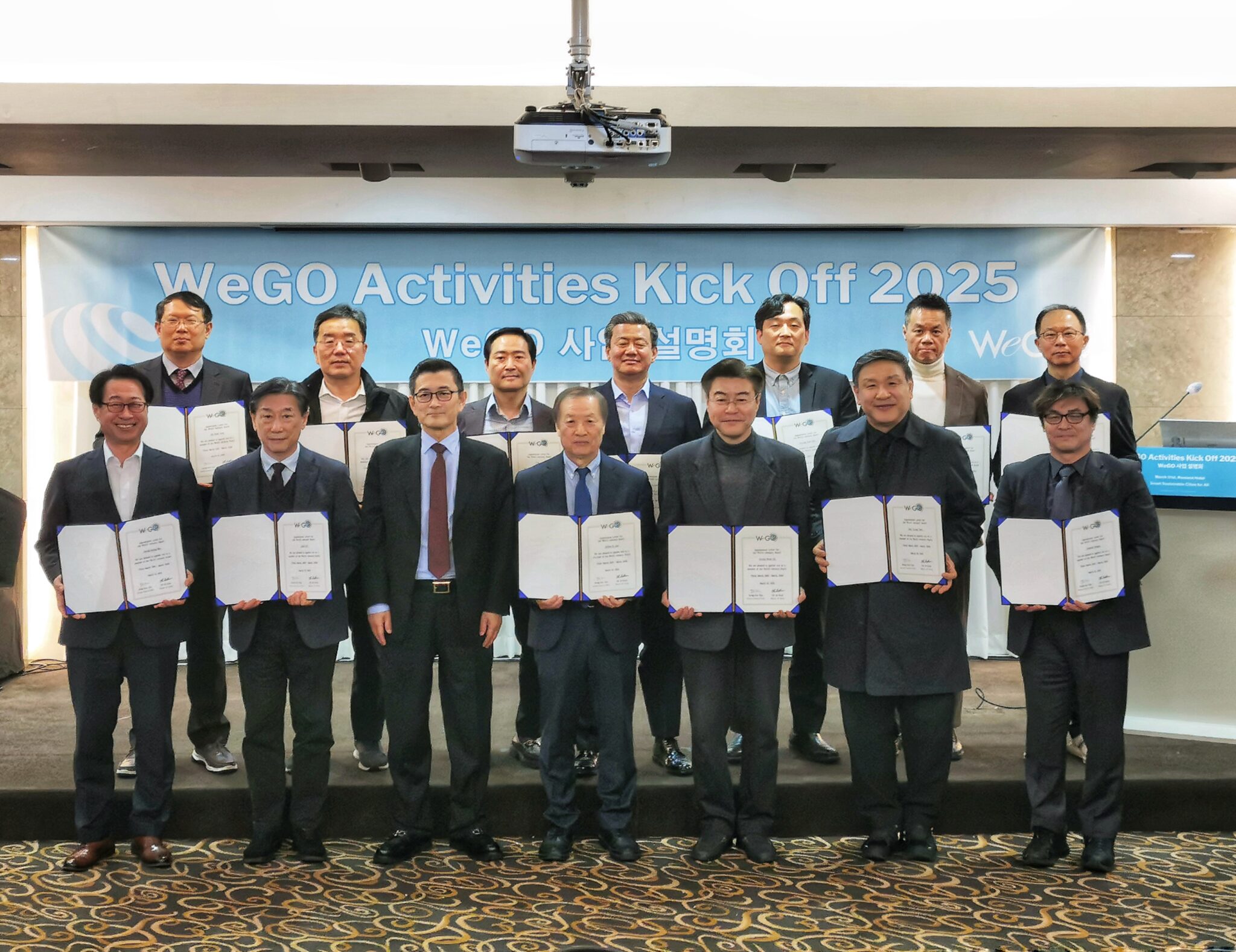 WeGO Advisory Board Kick-Off Event Discusses 2025 Smart City Agenda - WeGO