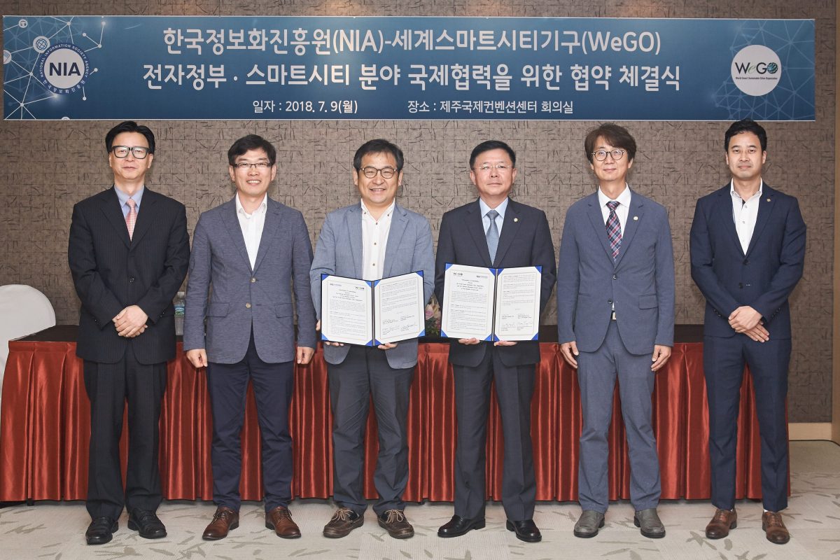 WeGO and the National Information Society Agency (NIA) Signs MoU! – WeGO